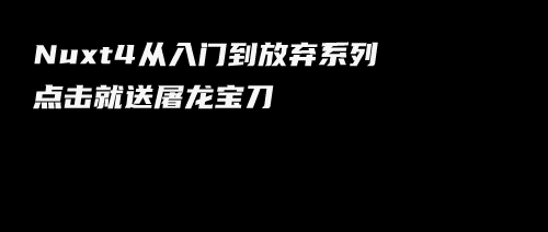 一行 URL 动态生成封面图，免费、开源、极简 - V2EX